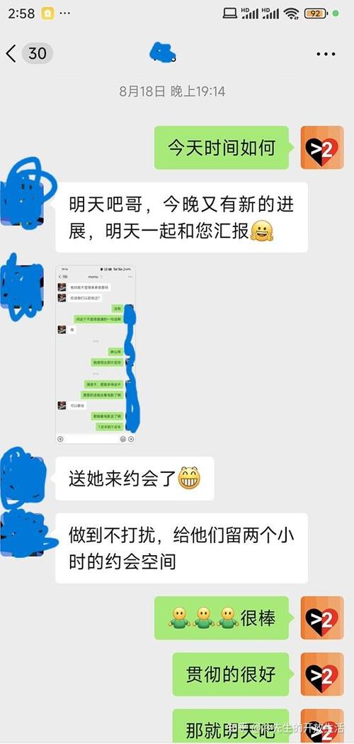 女友说服了我怎么回复
