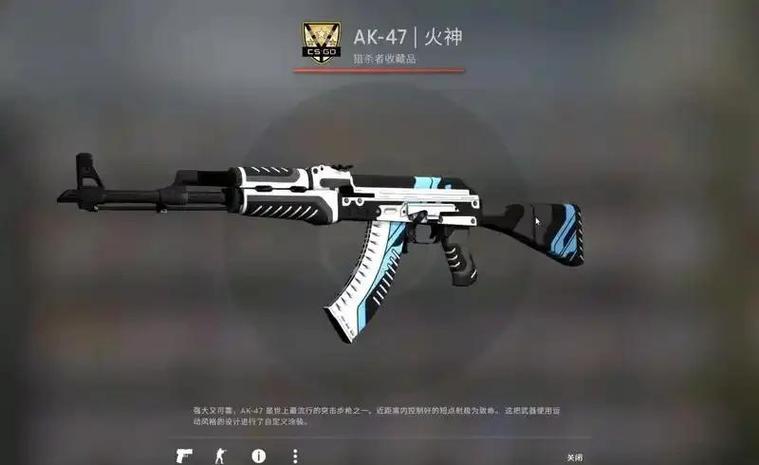 csgo皮肤带数字框截图