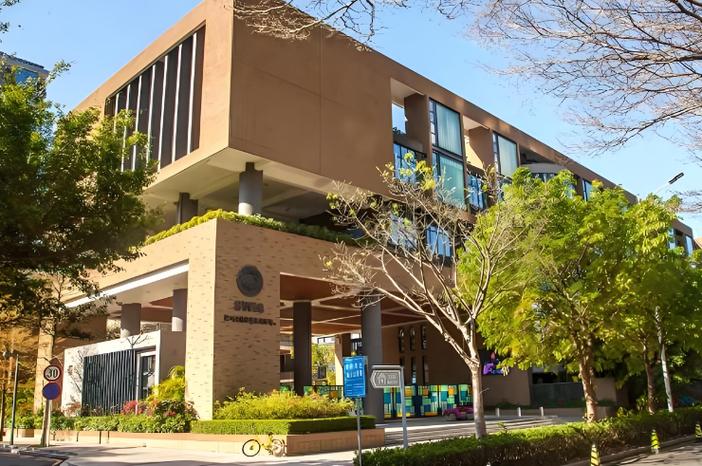 深圳荟同国际学校图标