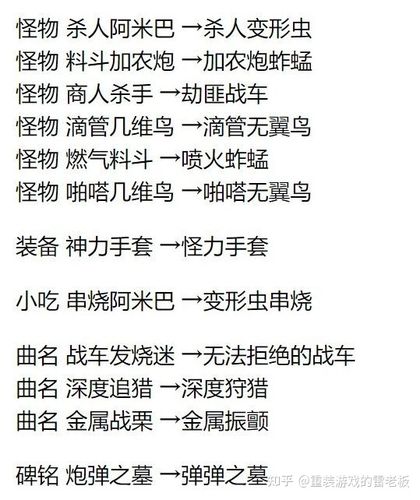 sfc重装机兵r全部密码图标