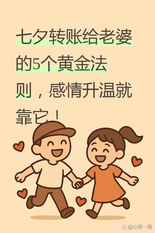 老婆转了3万给我卡里是干嘛的截图