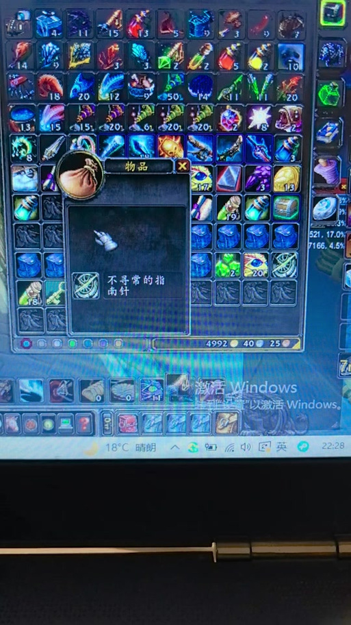 魔兽世界钓鱼成就截图