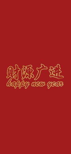 华融湘江银行金鼠压岁图标