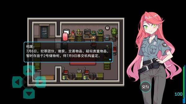 艾米莉亚的旅馆游戏安卓图标