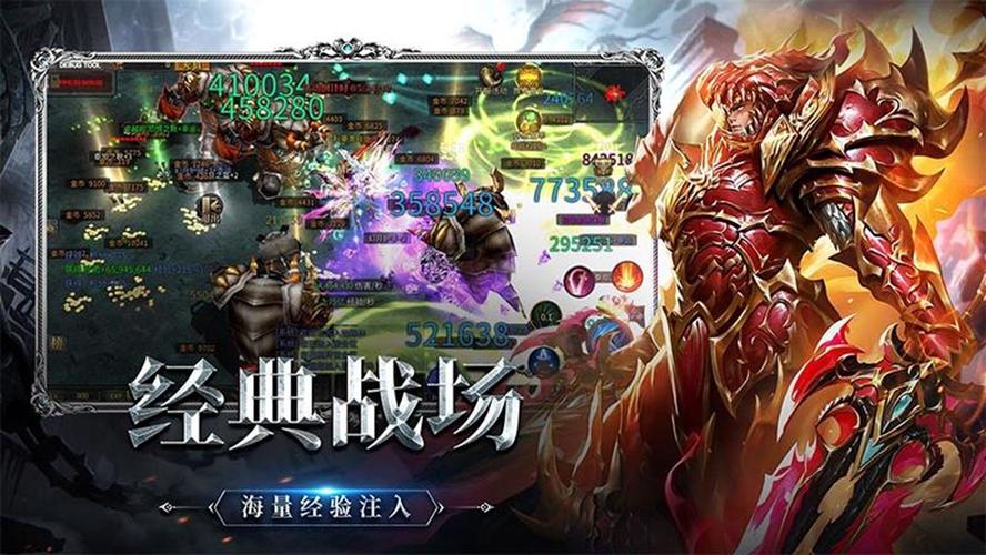什么是游戏公测?图标