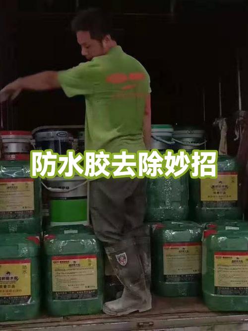 行李箱的贴纸胶怎么去除干净图标