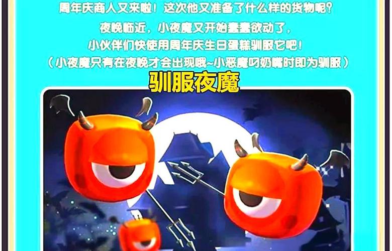 萌眼星科技有什么图标
