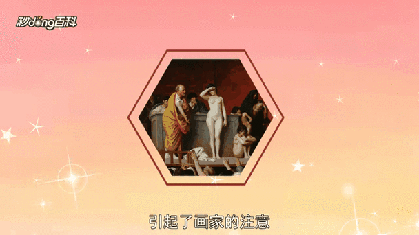 上古卷轴5简单奴役拍卖mod图标