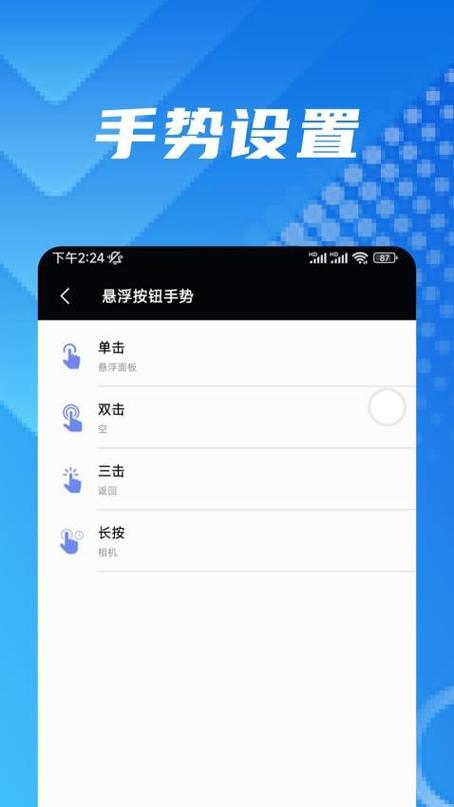 简悬浮历史版本截图