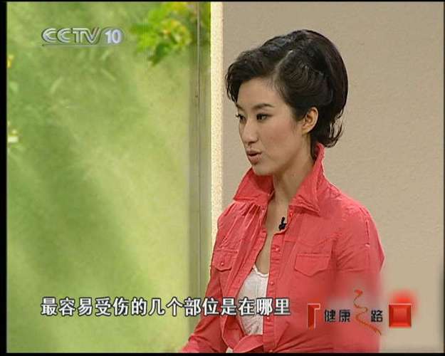 cctv10健康之路图标