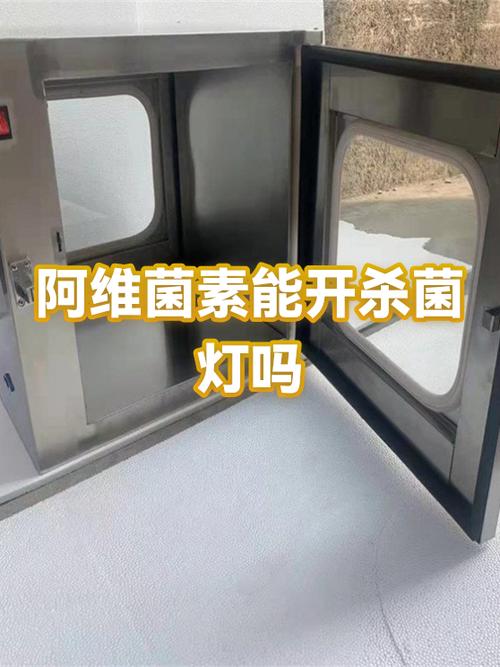 杀菌灯的正确使用方法图标