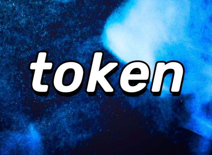 token生成和验证图标