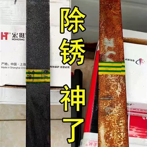 金属变色怎么处理图标