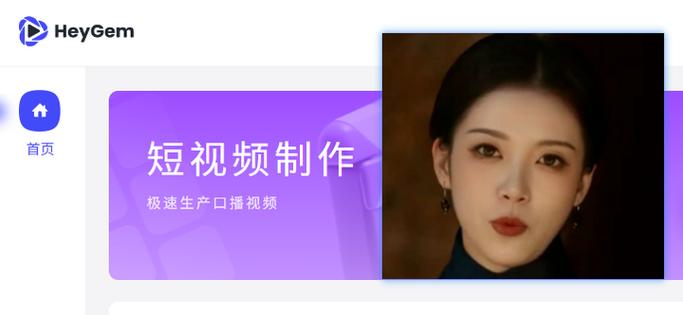 喵云极速图标