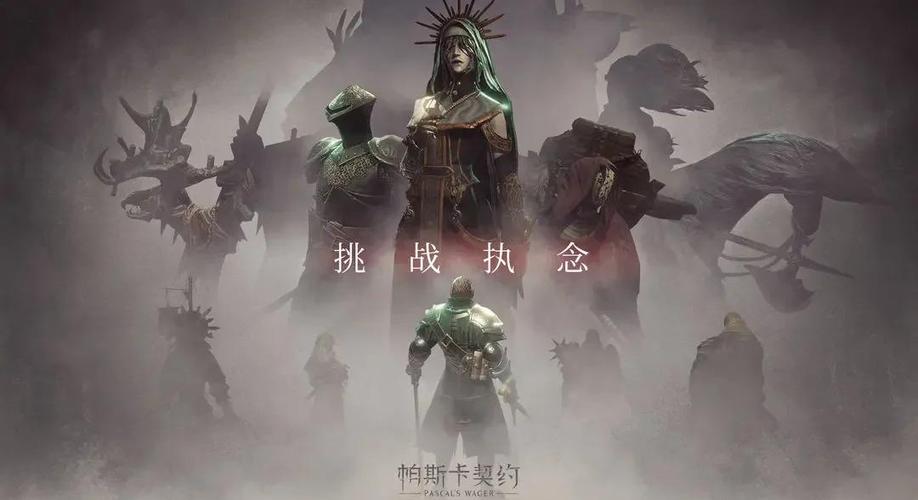 帕斯卡秘窟怎么打截图