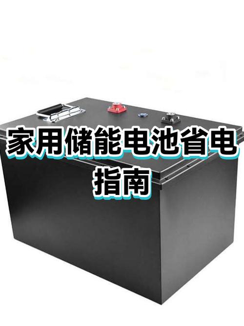 为什么待机时耗电快图标