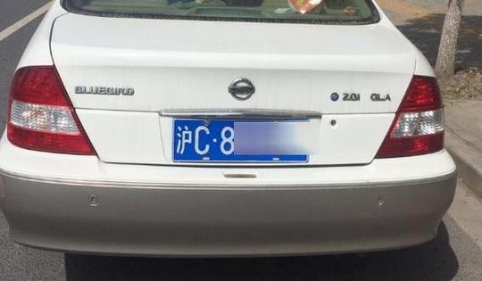 上海蓝牌是卖掉还是留着图标