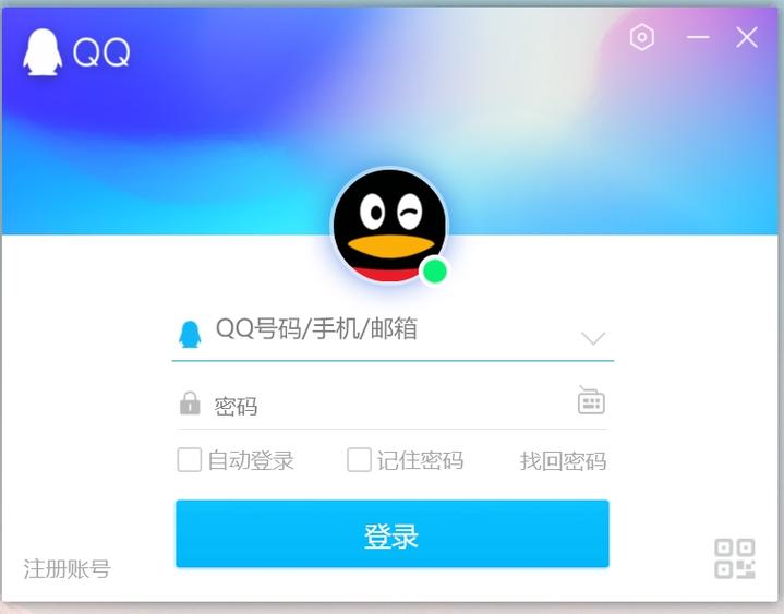 QQ怎么关闭消息免打扰图标