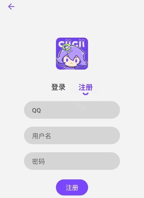 类似clicli动漫的软件图标