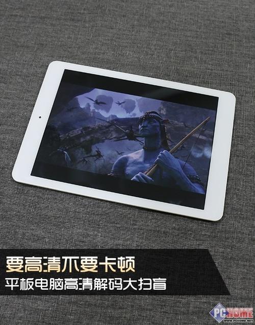 怎样破解华为平板健康系统图标