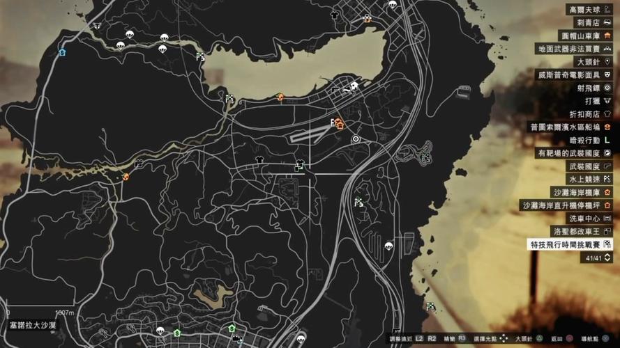 gta5服装店位置图标