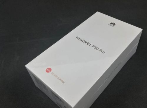华为p30pro包装盒图片图标