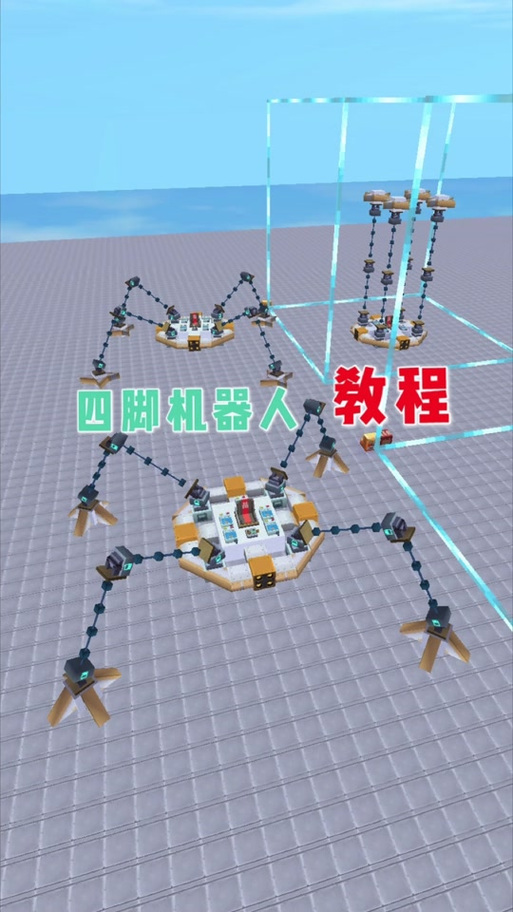 迷你世界序列技术图标