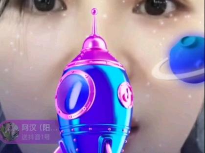 抖音1号值多少钱截图