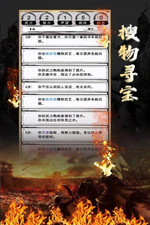 三国重开模拟器兑换码大全截图