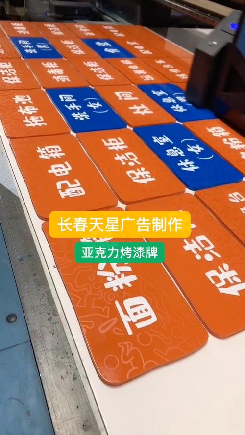 北天星云广告怎么赚钱截图
