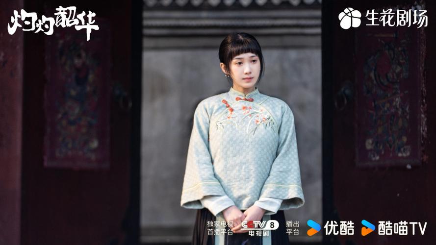 桃之夭夭灼灼韶华图标