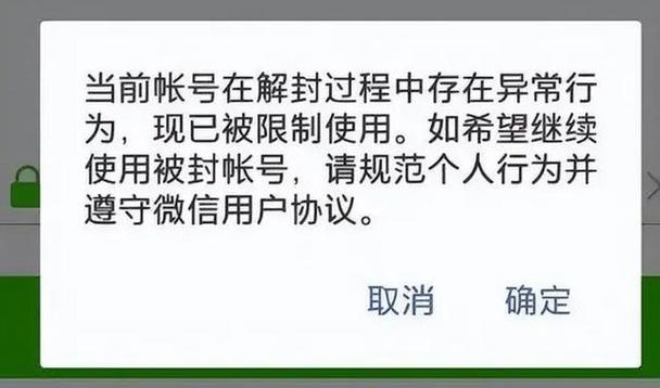 公众号永封了,有影响吗图标
