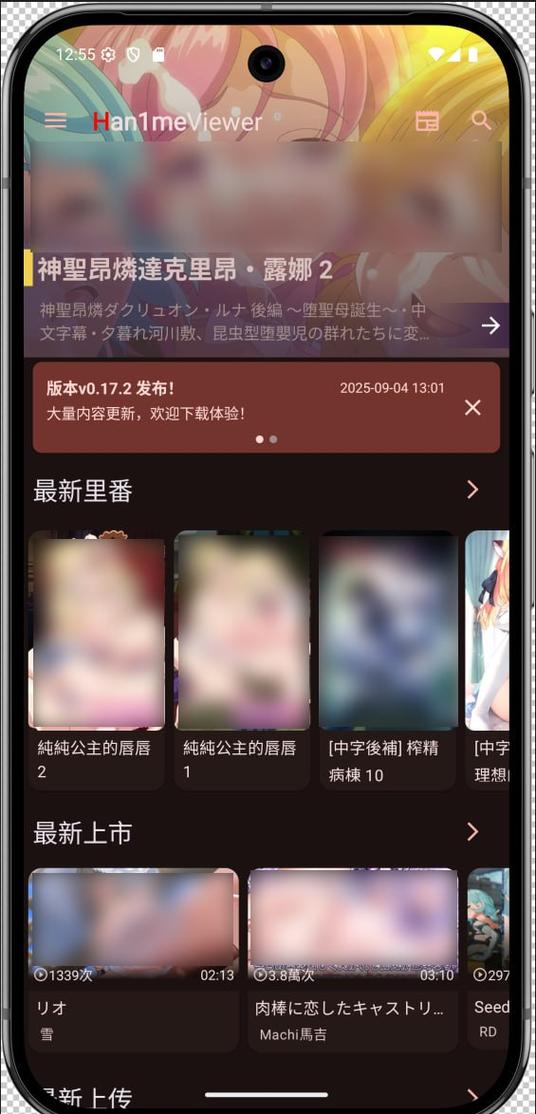 绅士软件合集特色截图