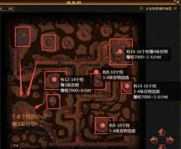 天龙八部哪里刷金币娇子图标