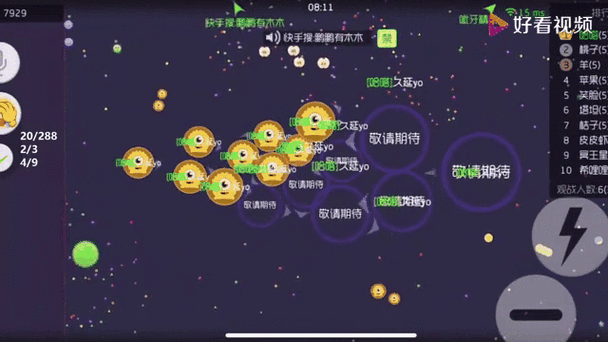 球球大作战为什么只有三个模式截图