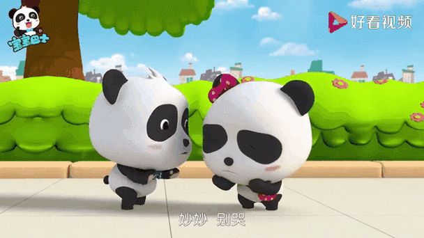 奇奇妙妙学汉字图标