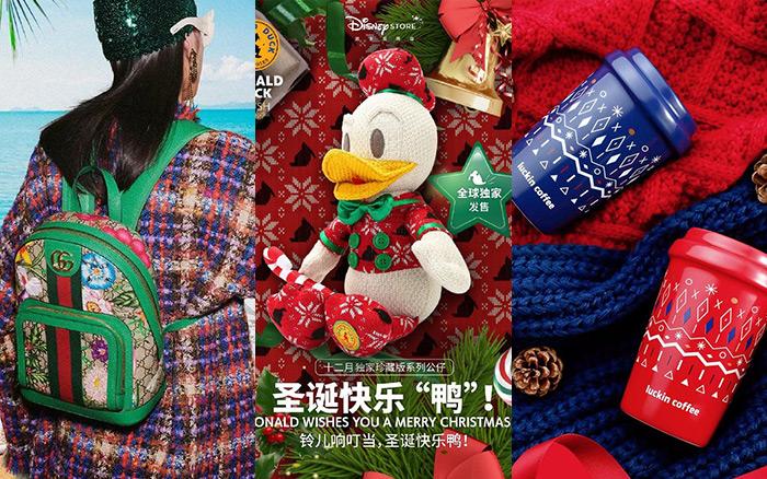 东西圣诞特别版截图