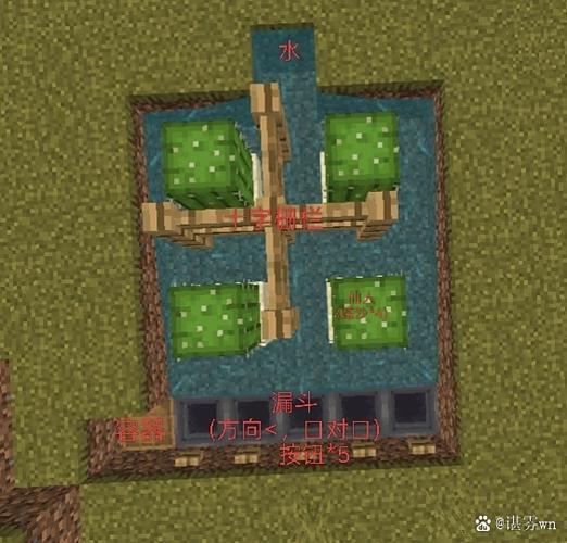 我的世界村民农场网易版截图