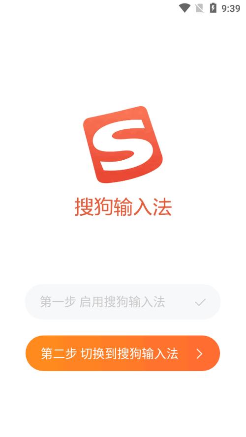 搜狗输入法vivo定制版图标