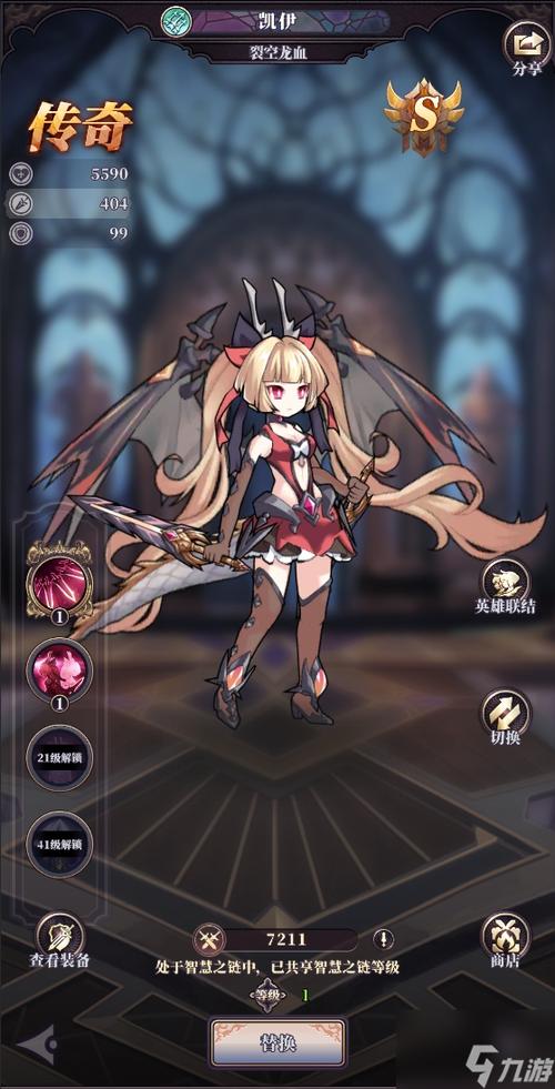 绯石之心台服截图