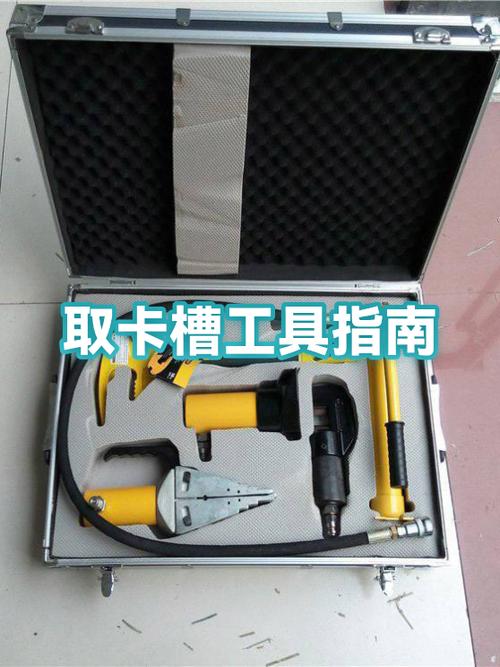 取下卡槽的步骤图标