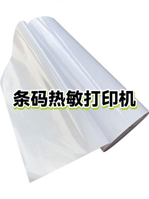 热敏纸能用打印机打印吗截图