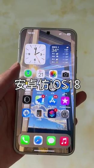 苹果全局高仿主题下载图标
