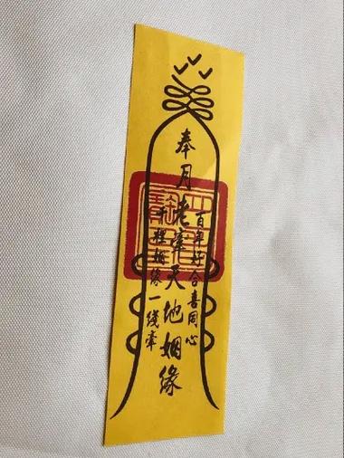 最快的最灵的复合玄学图标