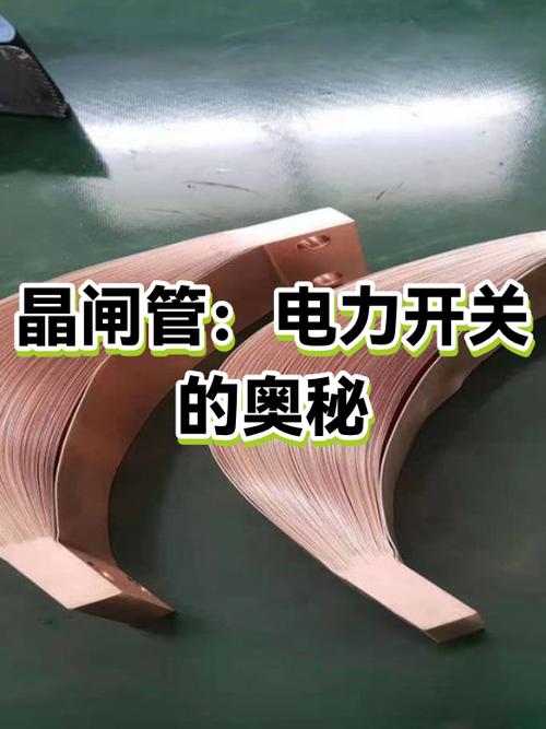 电闸关了为什么灯还闪图标