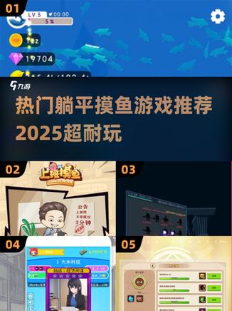 躺平摸鱼内置菜单版更新时间截图