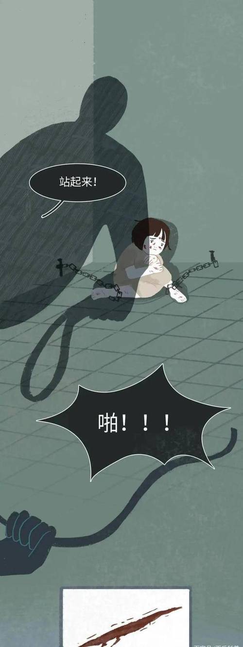 《被囚禁的龙族少女》汉化版下载图标