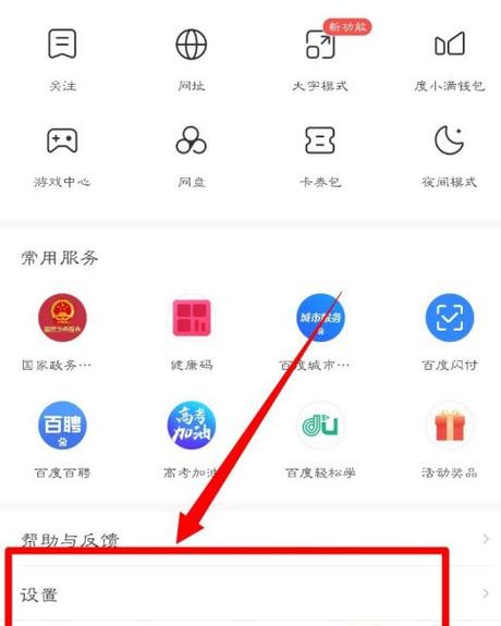 e起看极速版图标