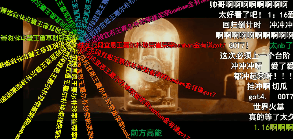 b站弹幕下载图标