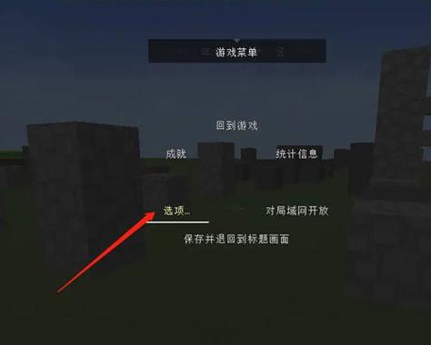 我的世界聊天框怎么关图标
